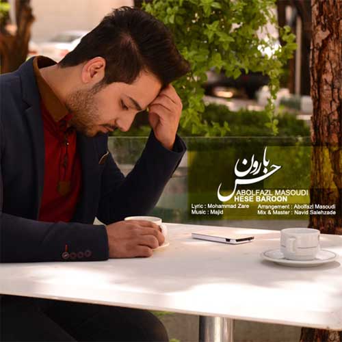 دانلود آهنگ ابوالفضل مسعودی به نام حس بارون