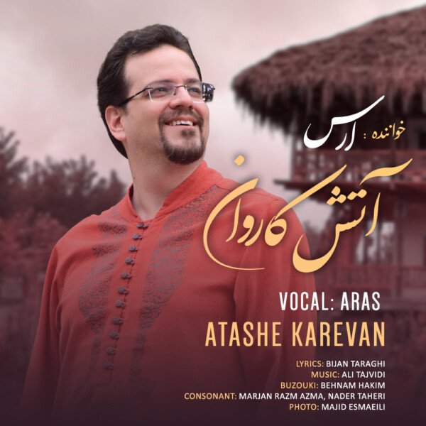 دانلود آهنگ ارس به نام آتش کاروان Aras Atashe Karevan
