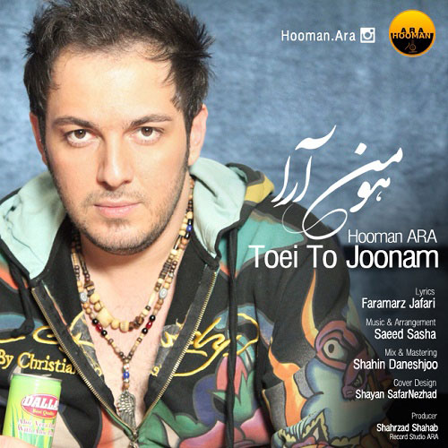 Hooman Ara Toei To Joonam