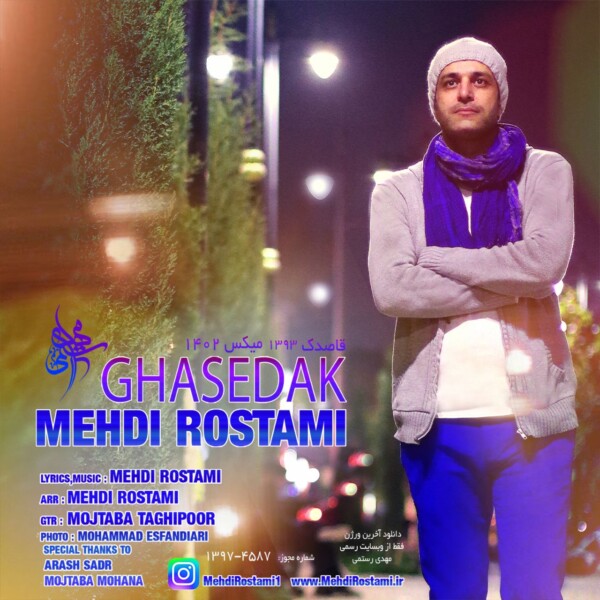 دانلود آهنگ مهدی رستمی به نام قاصدک ریمیکس Mehdi Rostami Ghasedak Remix