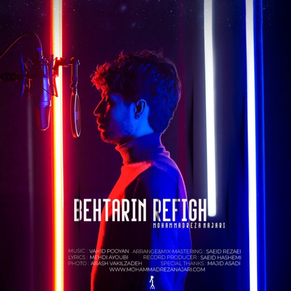 دانلود آهنگ محمدرضا نجاری به نام بهترین رفیق Mohammadreza Najari ...