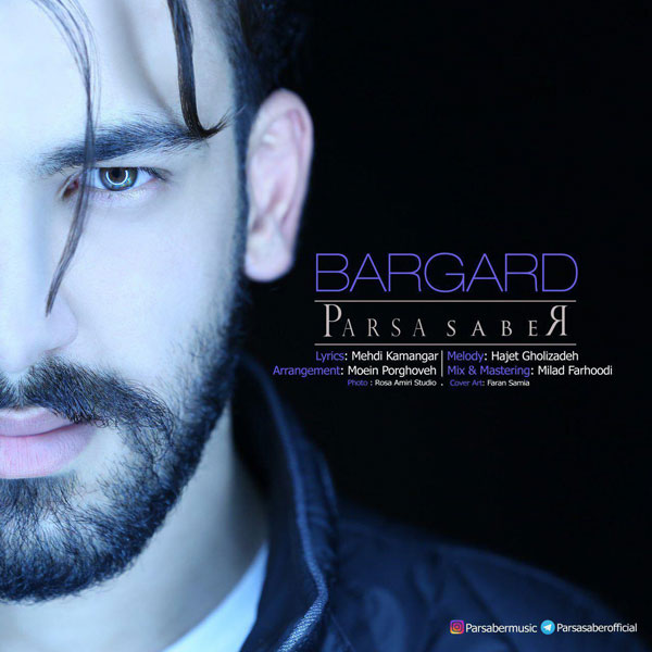 دانلود آهنگ پارسا صابر به نام برگرد
