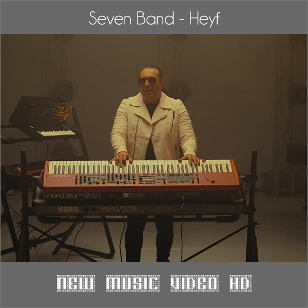 دانلود موزیک ویدیو گروه سون به نام حیف Seven Band Heyf Video