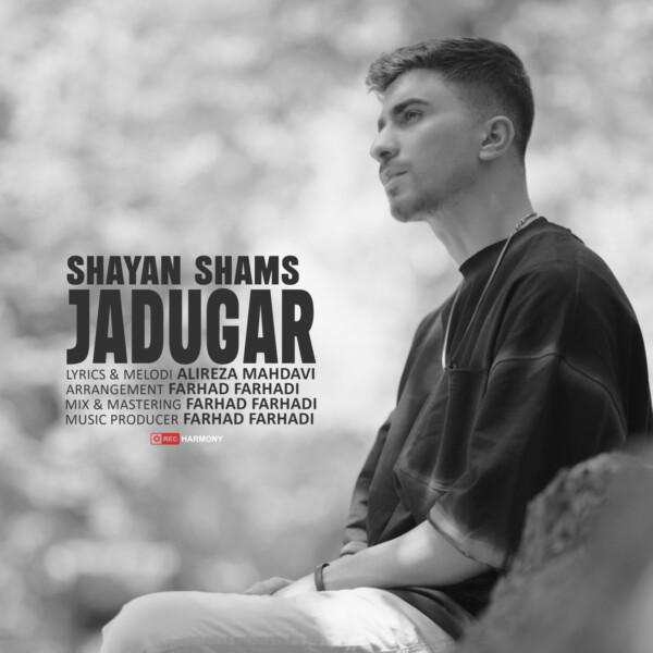 دانلود آهنگ شایان شمس به نام جادوگر Shayan Shams Jadugar