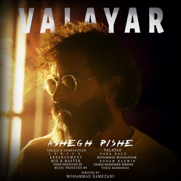 دانلود آهنگ والایار به نام عاشق پیشه Valayar Ashegh Pishe